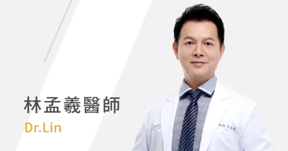 院長簡介 - 整形外科 林孟羲醫師 - 醫師團隊 | 誠美學診所